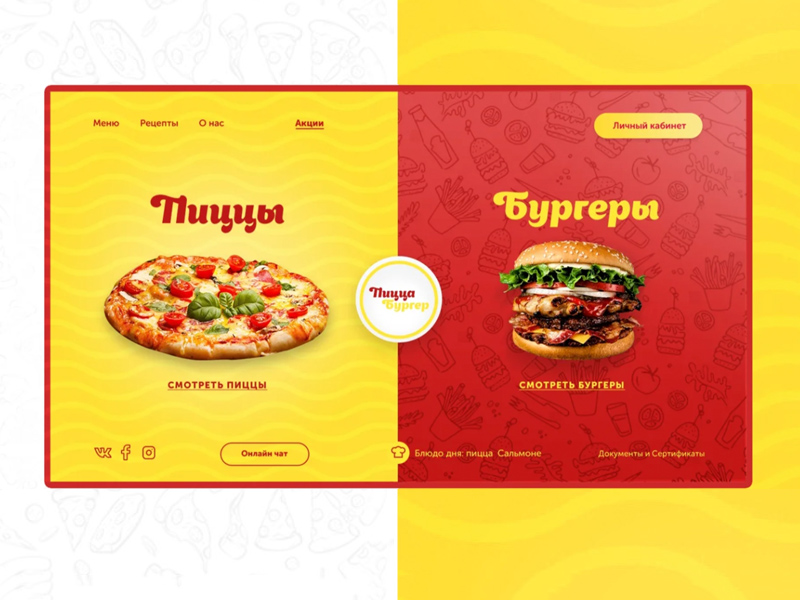 fast-food-website-template-free-psd-template-psd-repo