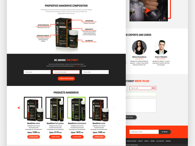 Product Landing Page Template | Free PSD Template | PSD Repo